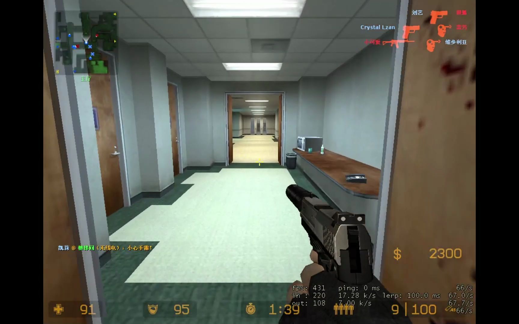 cs起源美女版(作者WIND1979的小窝) 优化很好 简介会放添加的启动项...