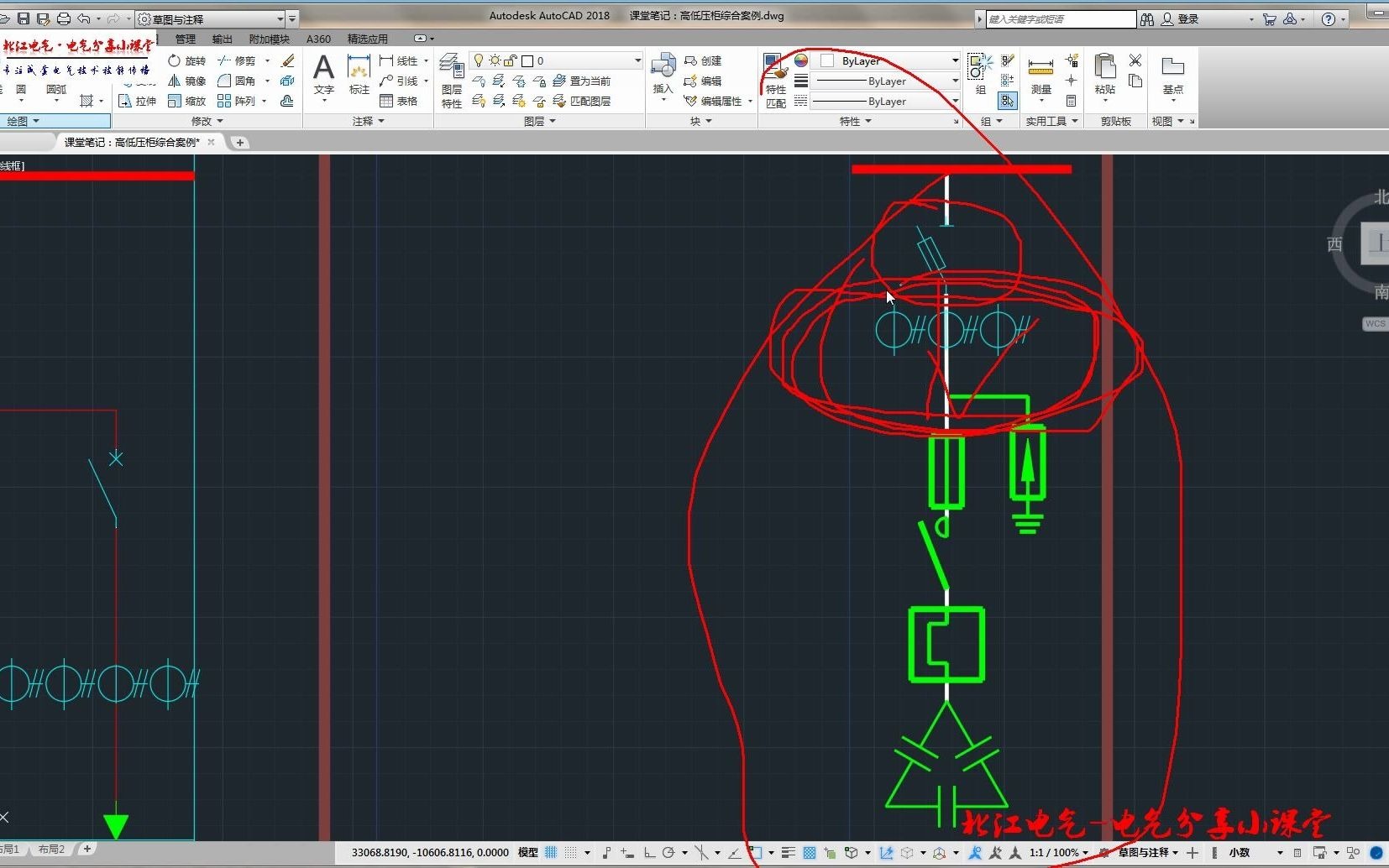 成套电气设计,如何快速设计一次方案,技术真的就是复制粘贴吗