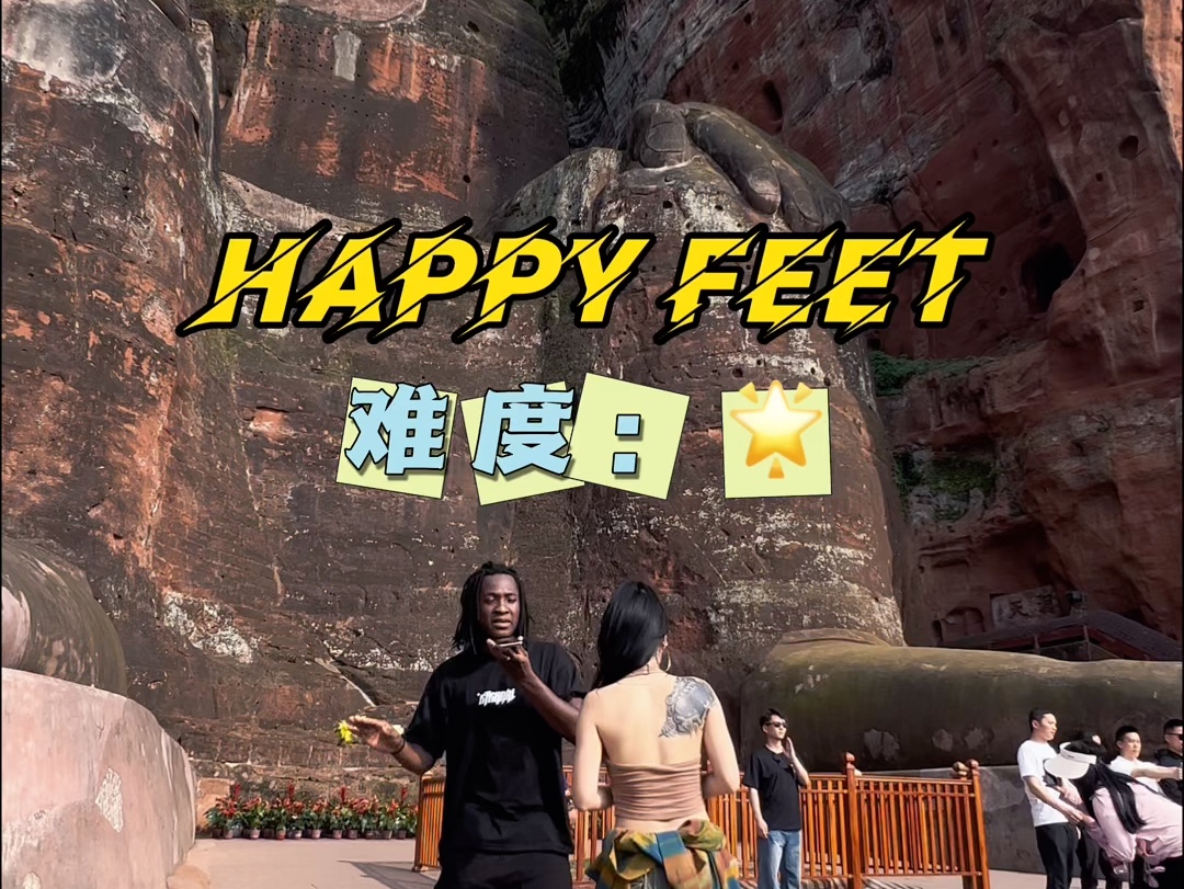 果然一分钟内可以学会Afro舞蹈