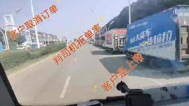 客户取消订单判司机,真是千错万错都是司机的错