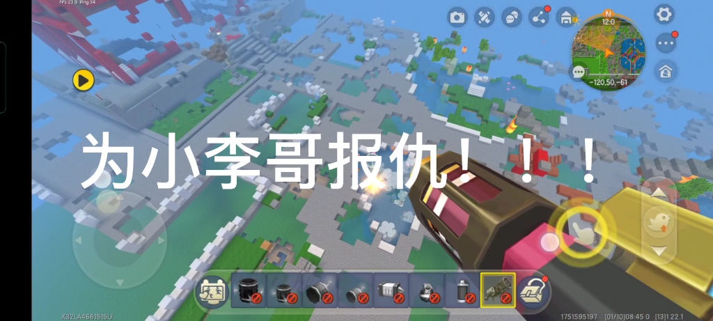 炸迷你世界服务器为小李哥报仇!