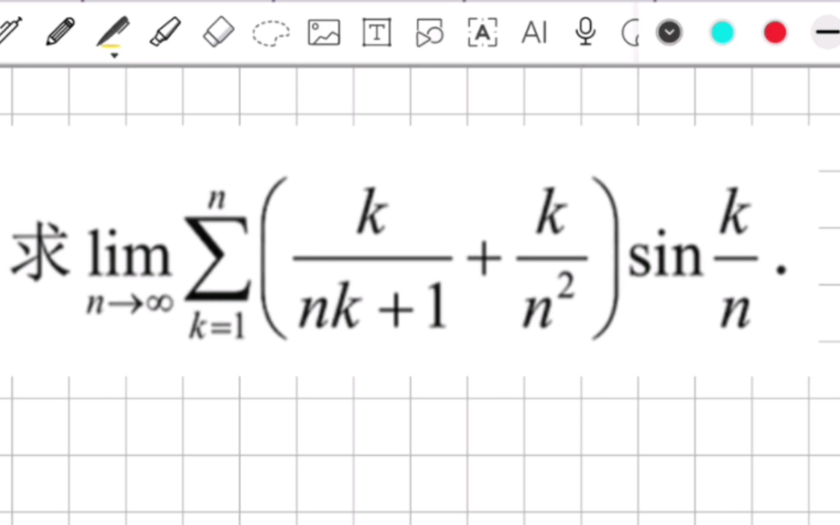 和式极限|训练:1