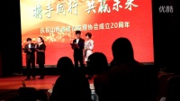 监理协会诗朗诵
