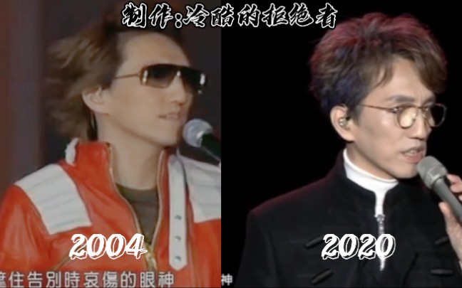 【林志炫】时隔16年再唱《你的样子》少了一些青涩,多了一份潇洒