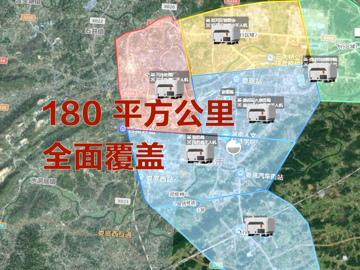 当我用无人机为整座城市三维建模