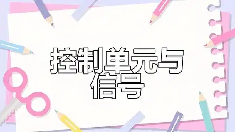 汽车玻璃升降器开关的工作原理解析