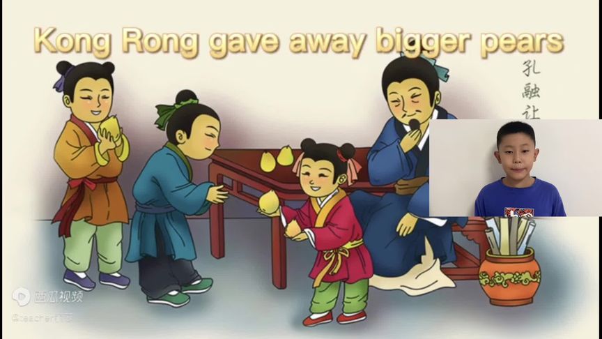 #看动画学英语 用英语讲好中国故事 孔融让梨#少儿口才 #趣味英语