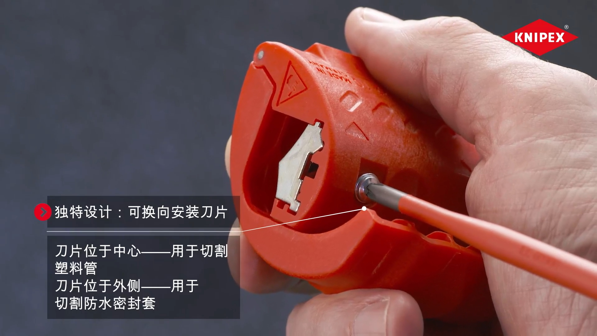 水电行业的必备切管器