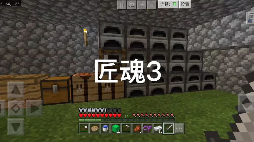 我的世界匠魂3:阿精教大家咋做熔炼炉