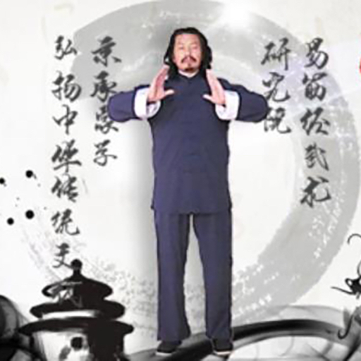 金加洲与易筋经 