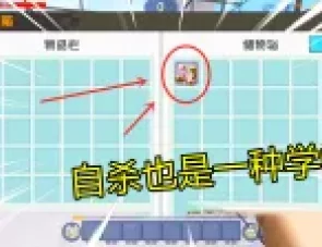 迷你世界:60种死法!利用靴子要怎么自杀?不得不说自杀也是学问