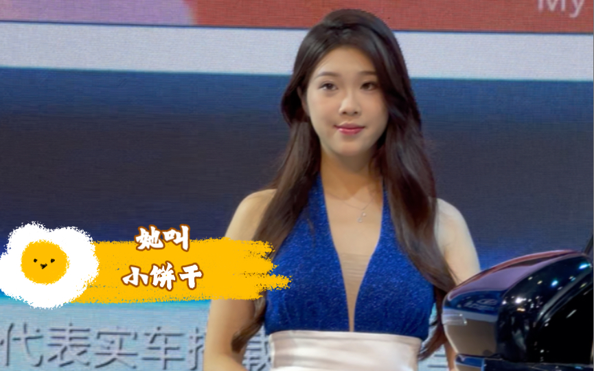 2022厦门车展 长安汽车模特 @小饼干