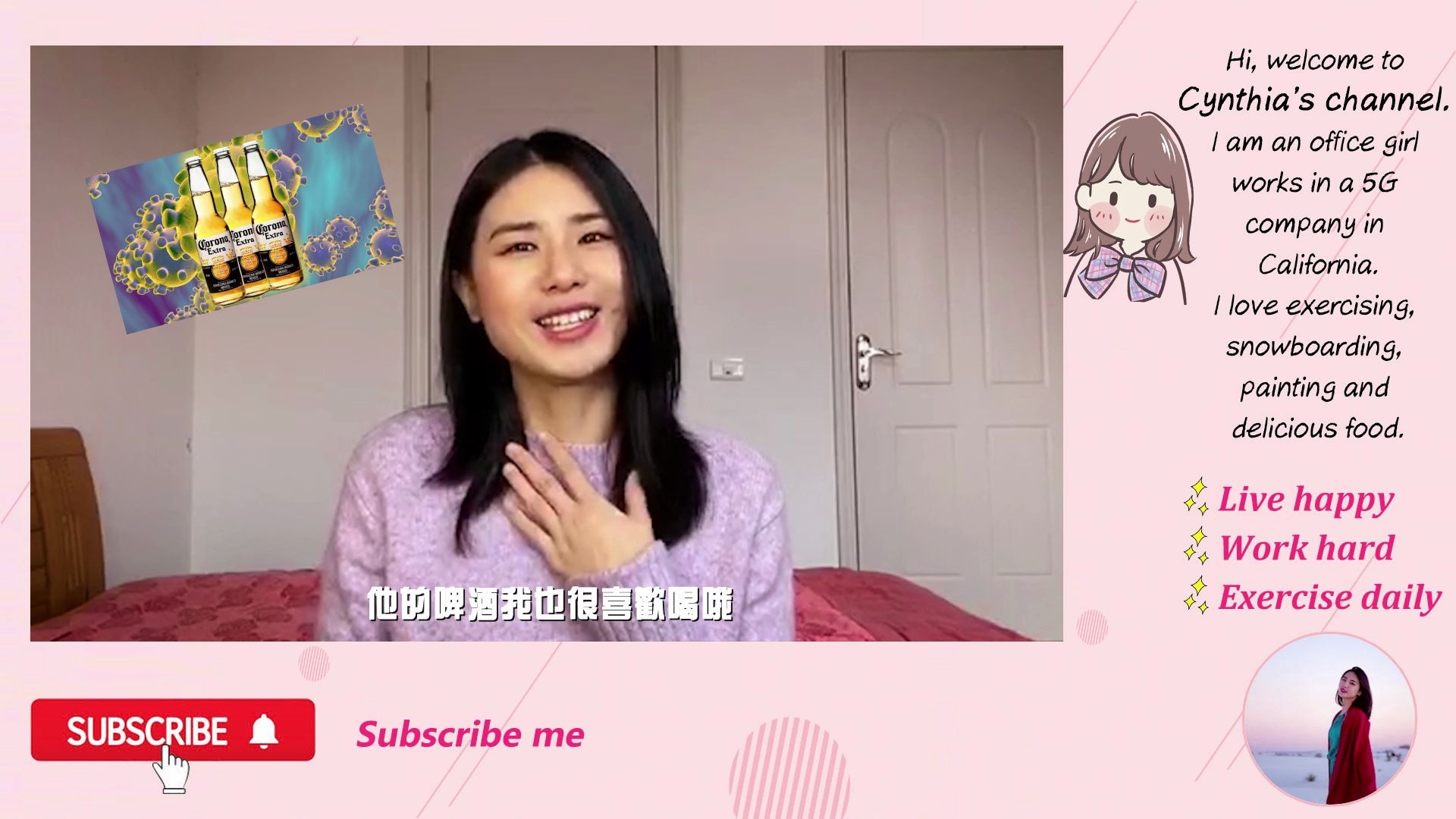 新冠病毒期間的日常生活:Cynthia给大家分享学习英语技巧