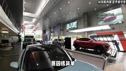 保时捷也要跌落“神坛”了吗?