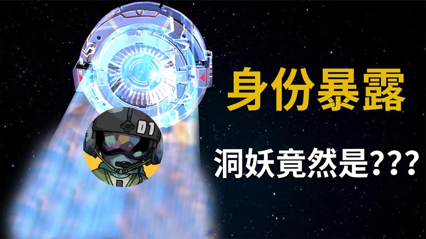 【使命召唤手游】洞妖穿越了!?为了世界和平冒险潜入敌人内部!