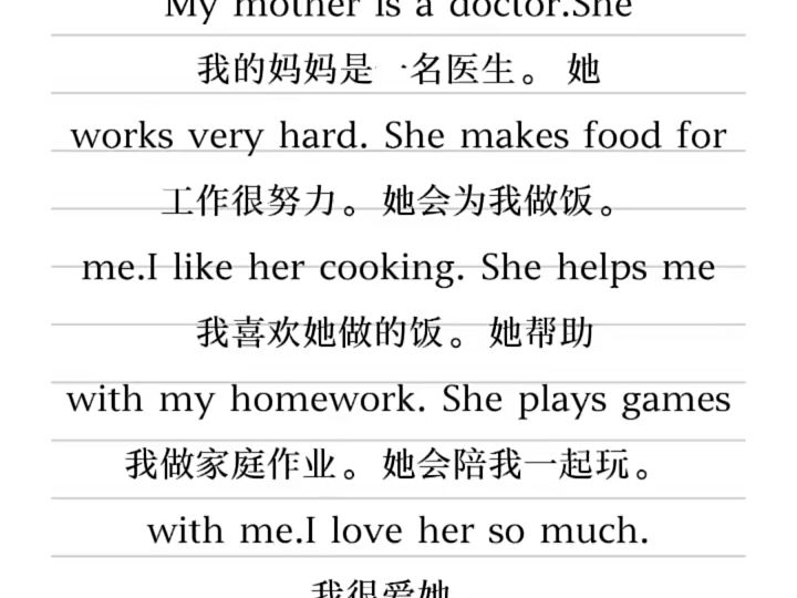 3xqtw5yfburwee4_小学生英语作文。每天一篇,积累写作素材,锻炼听力,...