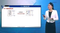 030 2.10-戴维南定理