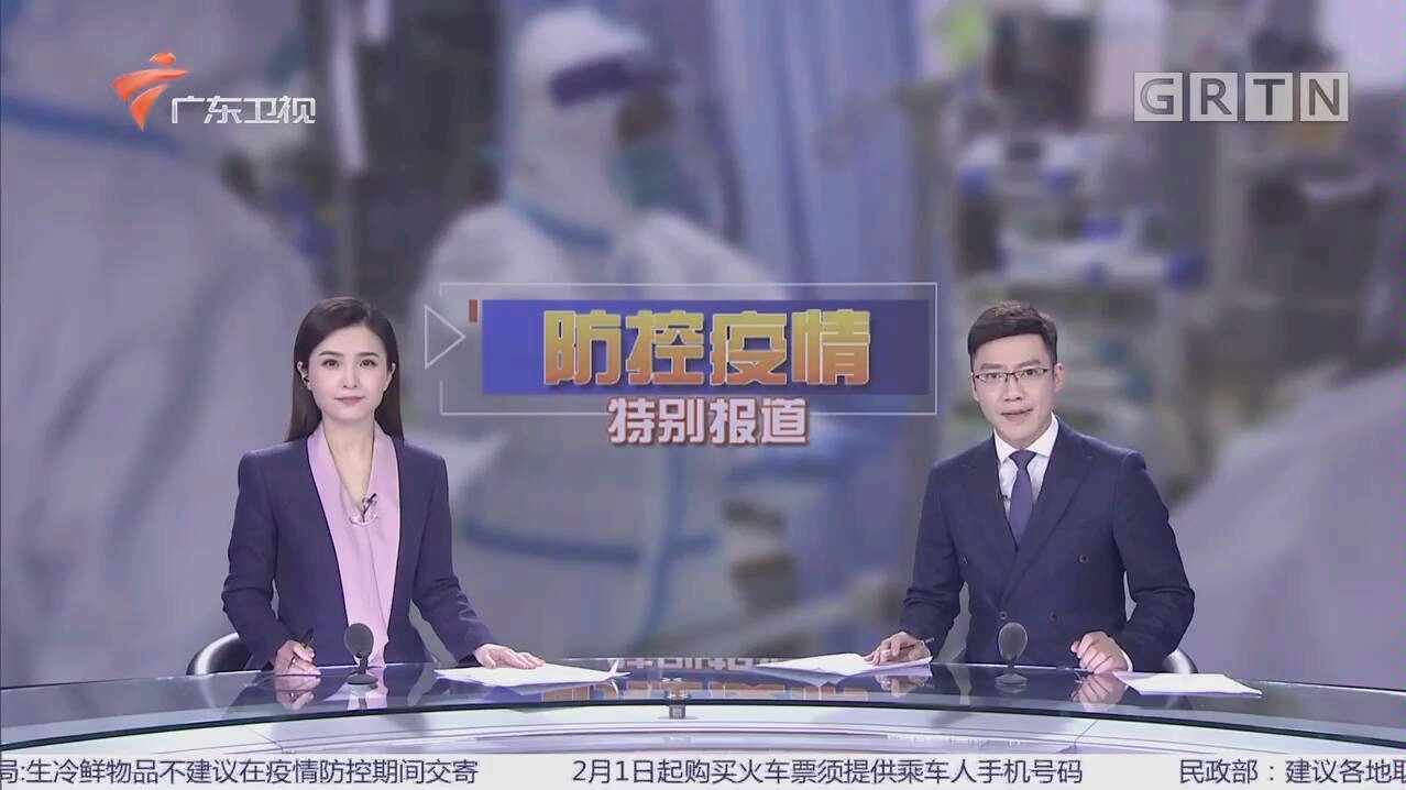 ...战斗堡垒 先锋模范 广东省人民医院充分发挥党组织核心堡垒作用_...