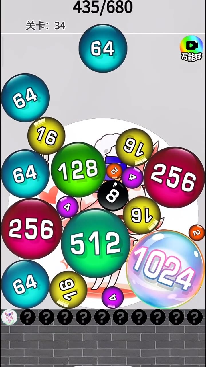 2048大战这个游戏就是香!
