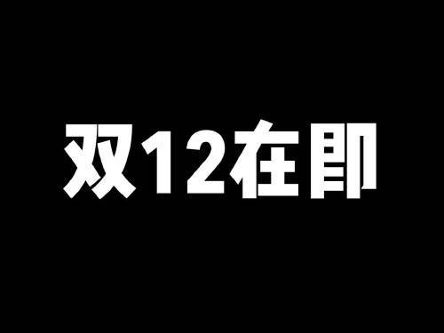 双1选显示器惊喜还是惊吓?
