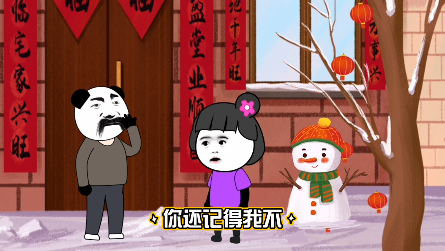 过年回家被催婚,如何回怼多管闲事得熊亲戚?这是个真高手!沙雕动画