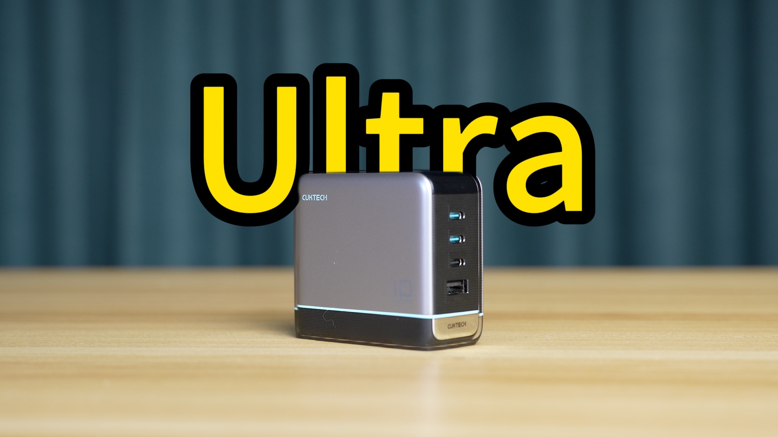 一个充电器搞定所有电子设备,遥遥领先!酷态科10号超级电能充Ultra