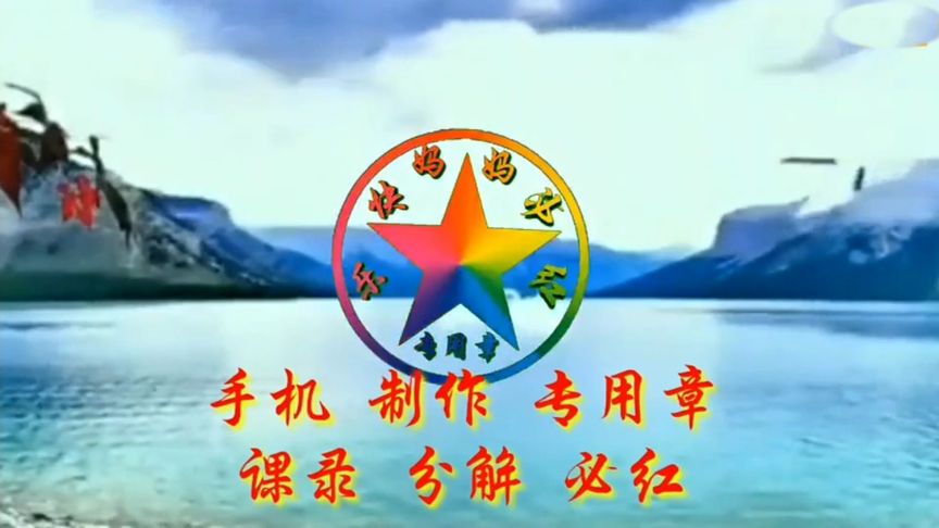 巧影制作专用章教程