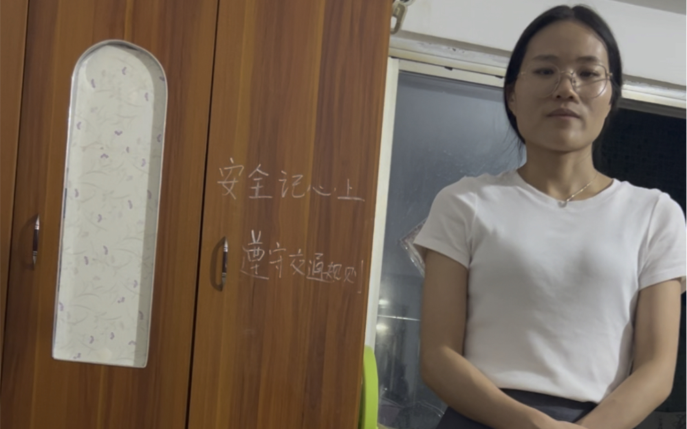 小学教资面试道法-安全记心上