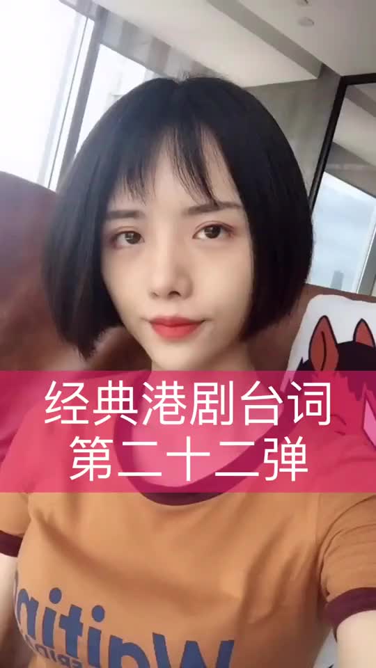 经典港剧台词第二十二弹!ICAC查案,请你配合我们的调查(_￣3￣)