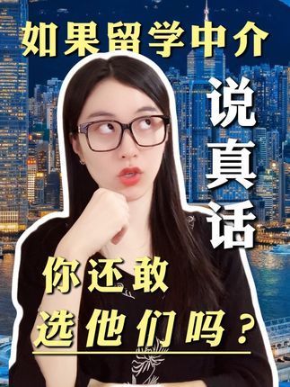 美国适合目标非常明确、有学术能力或资金预算充足的家庭,不建议"盲...