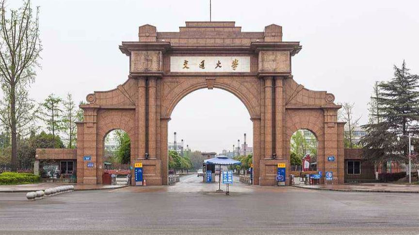 中国大学2021大学排行榜中前十名名单公布