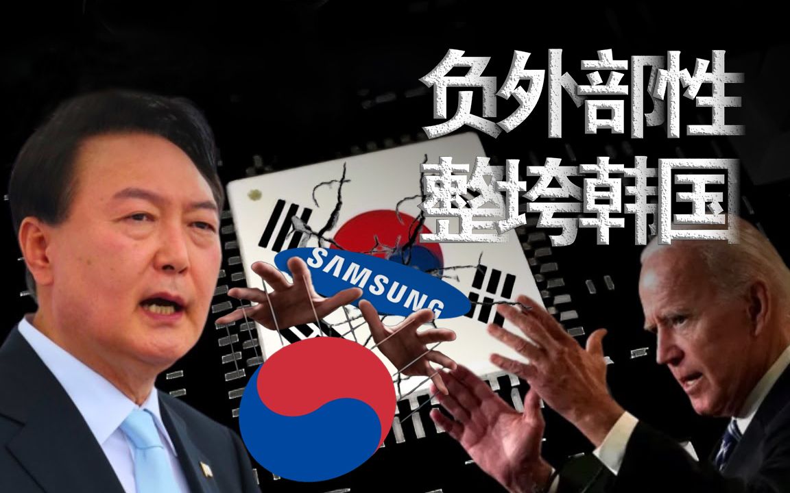 韩国卷入发达国家与贸易逆差背后一个值得我们深思的教训