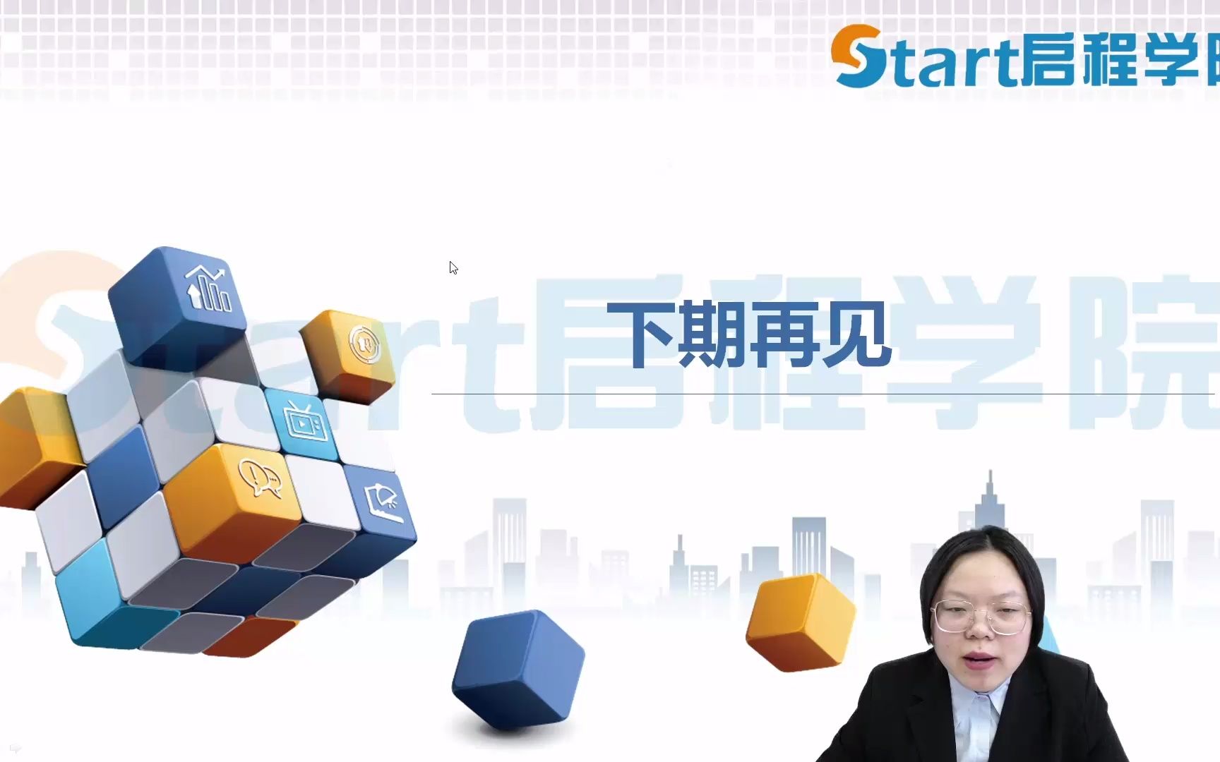 2.广联达土建计量软件GTJ的操作-批量删除附加箍筋和吊筋