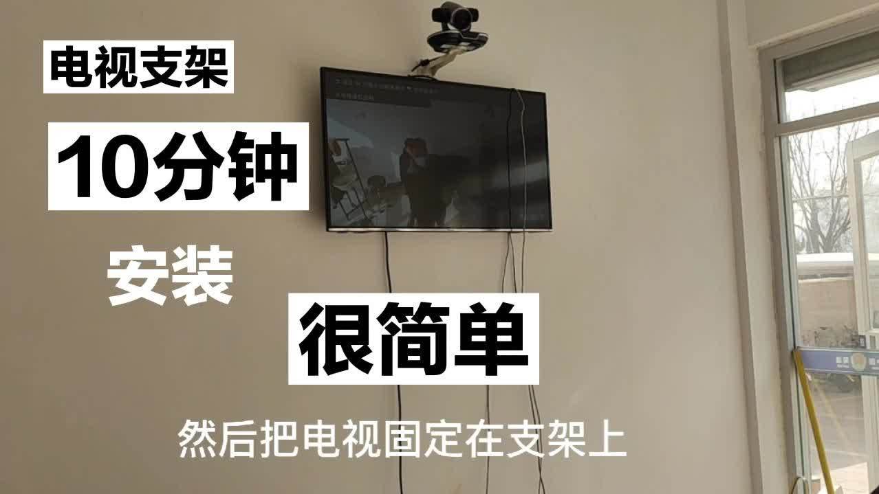 安装华为视频会议系统,动手.