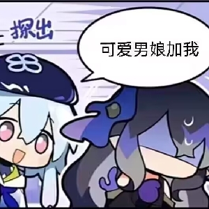 星空喵奈 