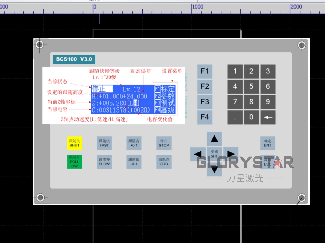 激光切割机怎么标定非金属和设置呢?