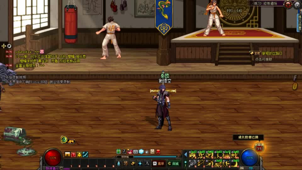 【dnf武器补丁】征战者关羽武器改鹰眼黑刀夜
