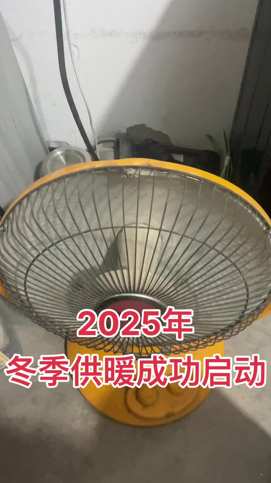 2025,10.19日凌晨6点,在总指挥321倒计时的那一刻,我店2025年冬季...