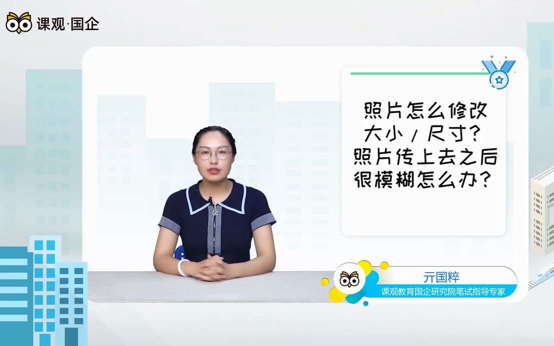 照片怎么修改尺寸?照片传上去后很模糊怎么办?