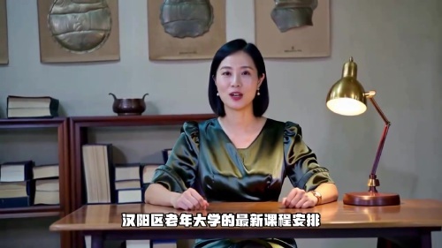 汉阳区老年大学的课程表,背后藏着哪些精彩的故事与变化?