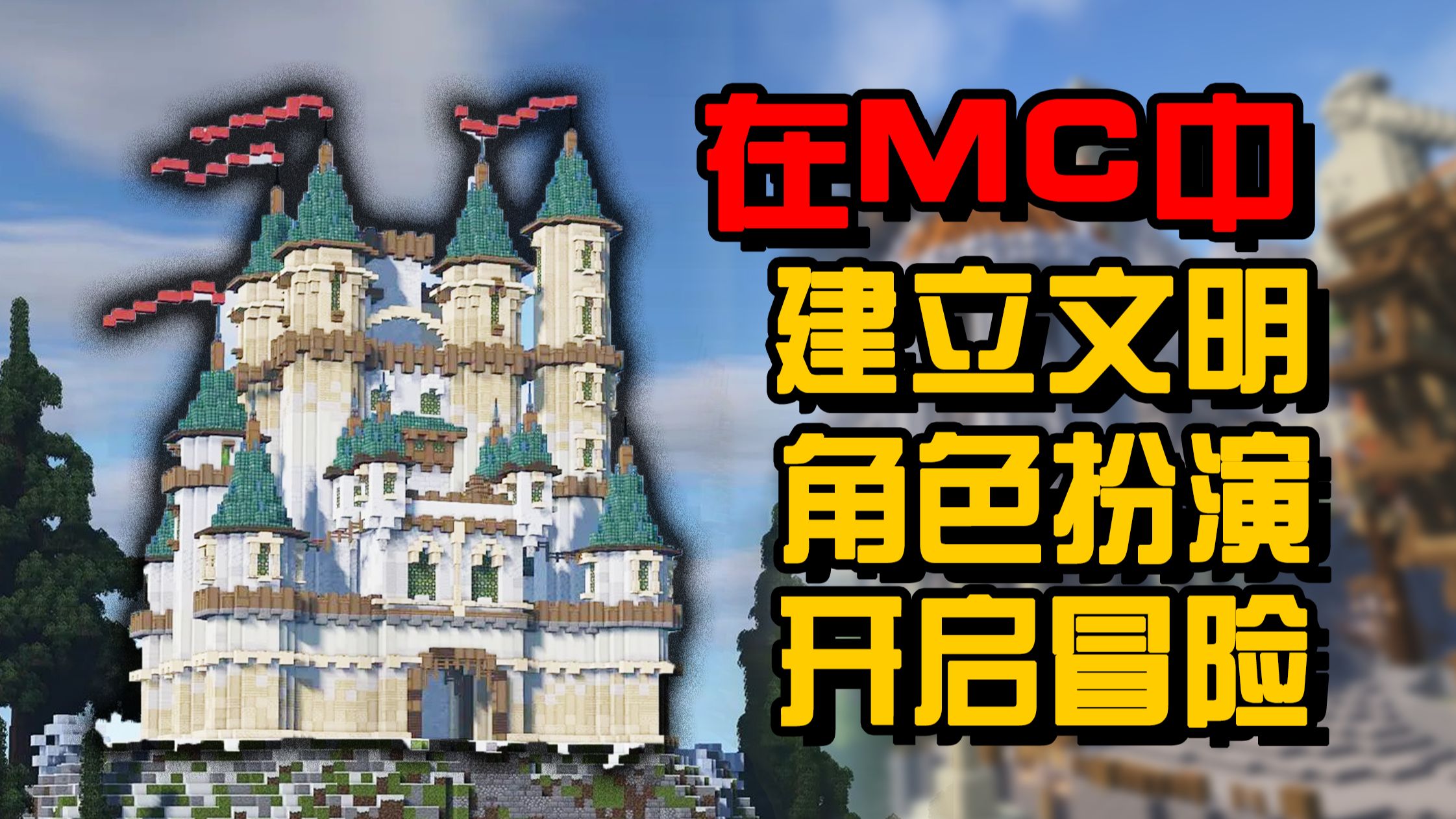 我创建了国内最大的文明模拟服务器.