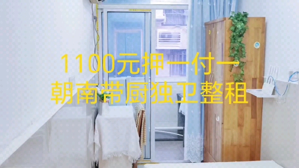 【合同甲方】房东直签【付款方式】押一付一,月付。【联系方式】...