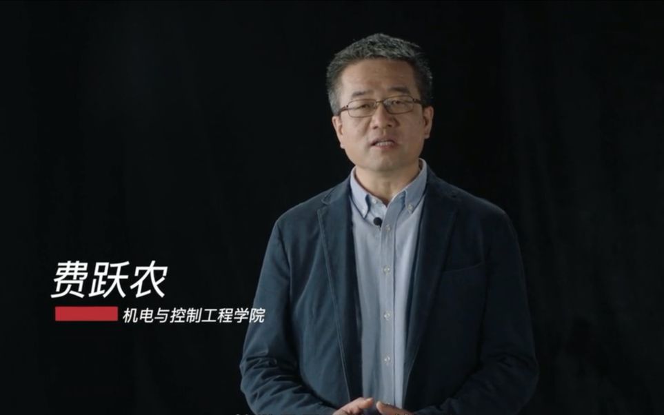 深圳大学第五届校长教学奖优秀教师宣传片