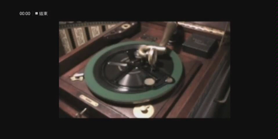 简单粗暴的留声机循环播放装置