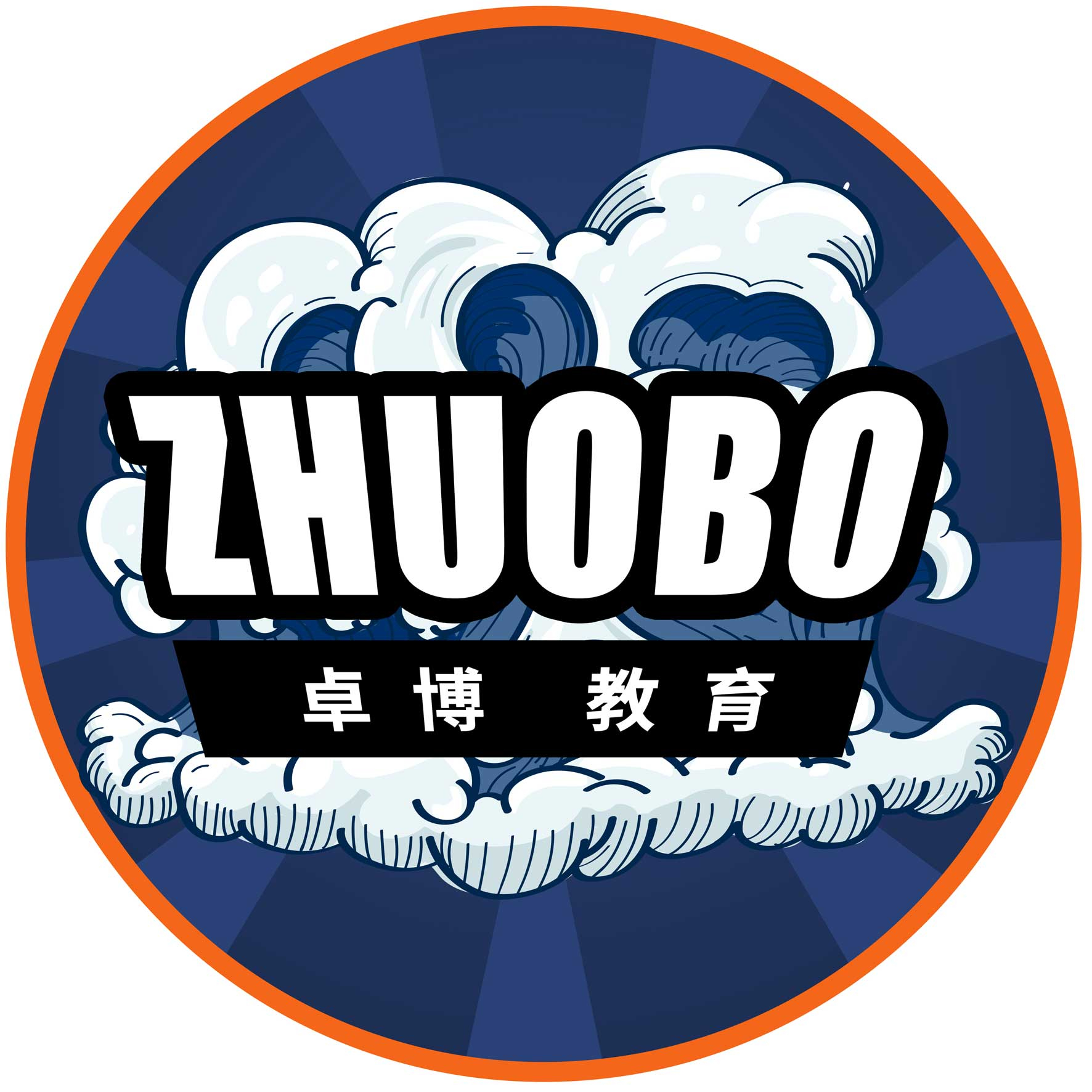 公考出鞘 