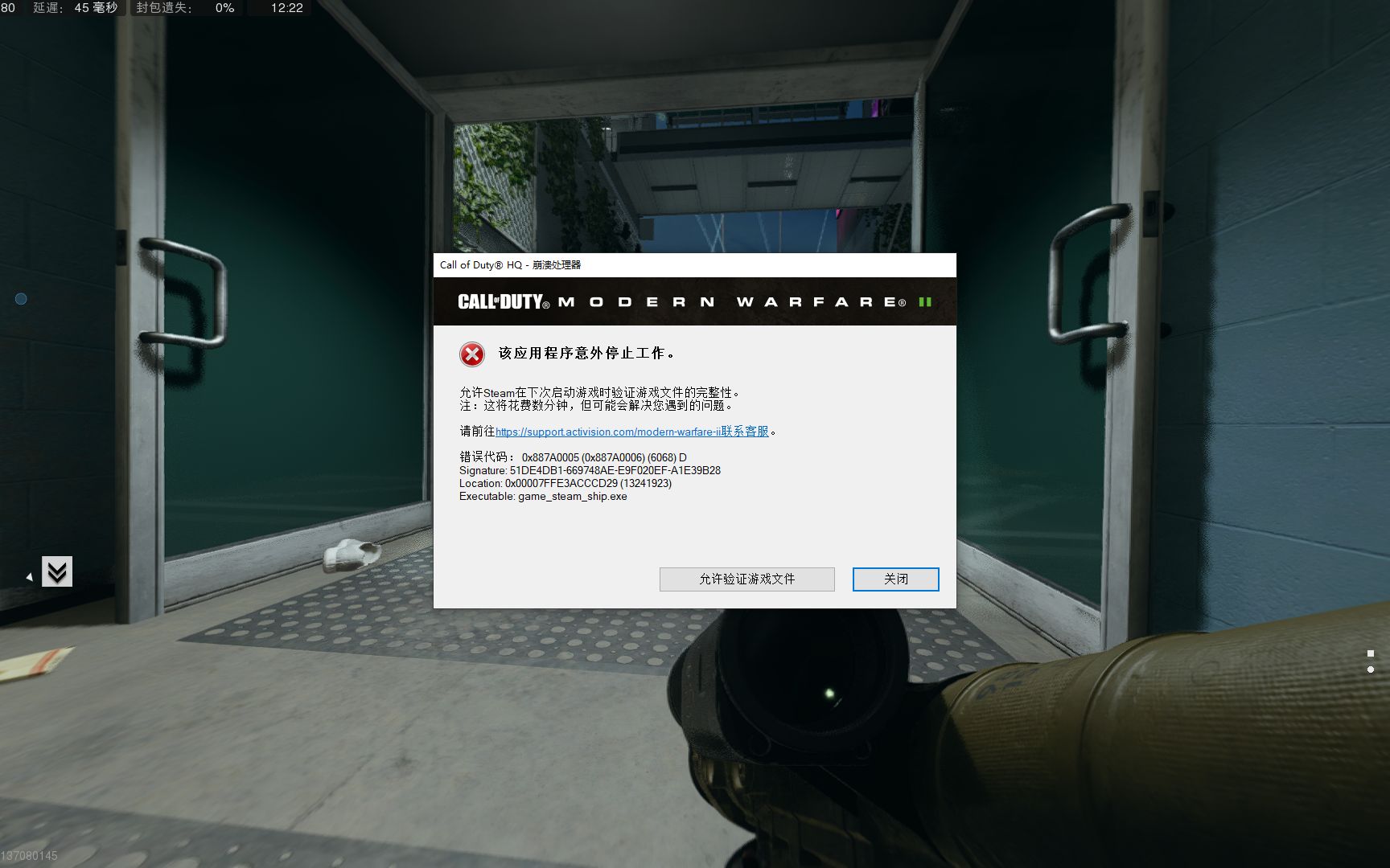 【COD19战区2】5800X3D RX7900XTX 4K最高画质 海狮岛重生模式...