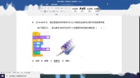 CPA-scratch图形化一级模拟试卷辅导视频一卷