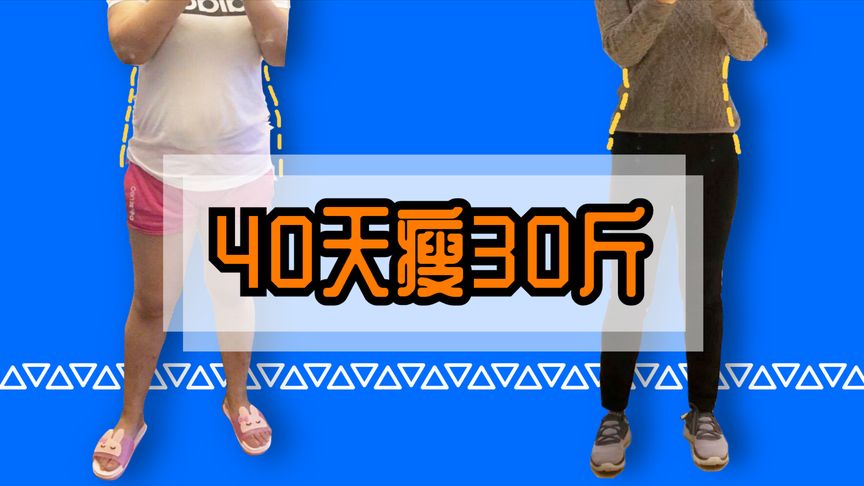 全身放松运动,早上起来跟着做15分钟,轻松舒展肌肉赶走疲劳