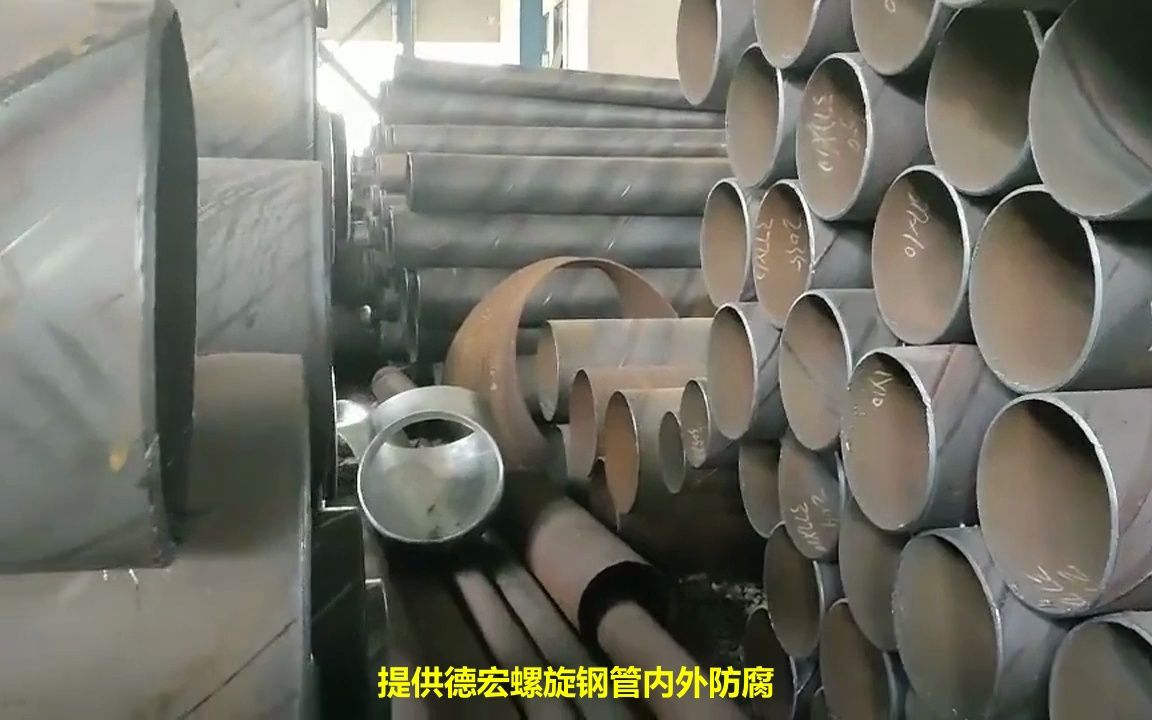 楚雄螺旋钢管多少钱一吨?