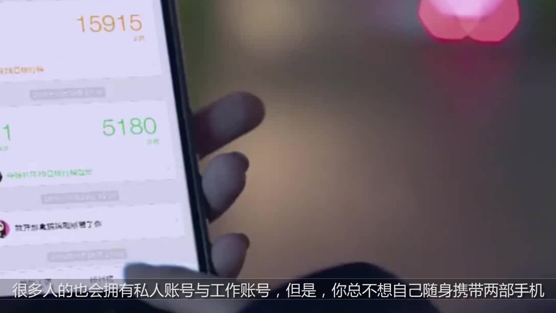 教你一招,轻松一个手机两个微信!